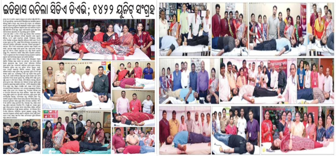 DAV Public School, CDA, Cuttack, Odisha