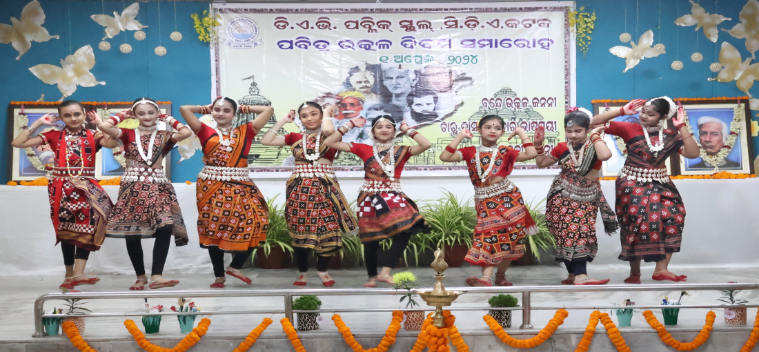 DAV Public School, CDA, Cuttack, Odisha